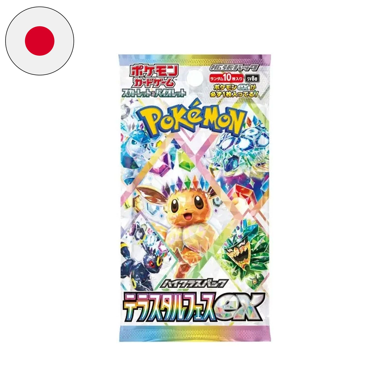 Bustina Scarlet and Violet - Terastal Festival - sv8 - JAP - Artwork C